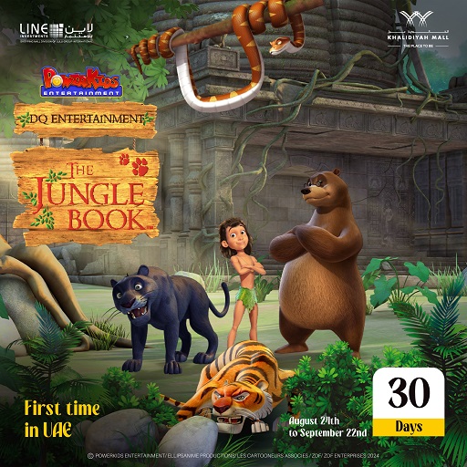 The Jungle Book Arabic Download Jungle Book Puzzle Game For Android